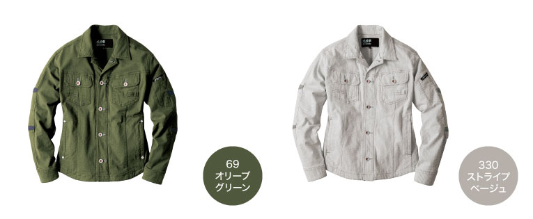 ジーベック 現場服 2254 長袖ブルゾン ストレッチ 春夏 XEBEC｜作業着・作業服の通販ワークキング【公式】