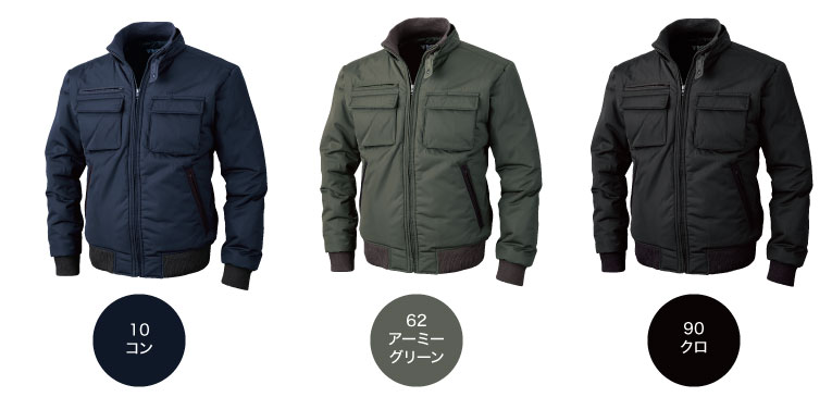 ジーベック 防寒ブルゾン 322 XEBEC｜作業着・作業服の通販ワークキング【公式】