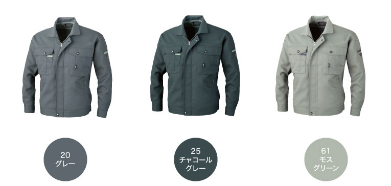 ジーベック 長袖ブルゾン 4990 帯電防止 秋冬・通年 XEBEC｜作業着・作業服の通販ワークキング【公式】