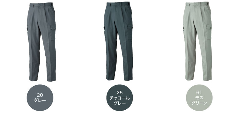 ジーベック カーゴパンツ 4993 帯電防止 秋冬・通年 ラットズボン XEBEC｜作業着・作業服の通販ワークキング【公式】