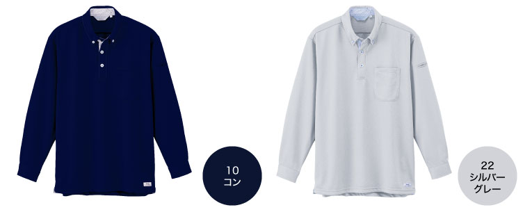 ジーベック XEBEC 6185 長袖ポロシャツ オールシーズン｜作業着・作業服の通販ワークキング【公式】