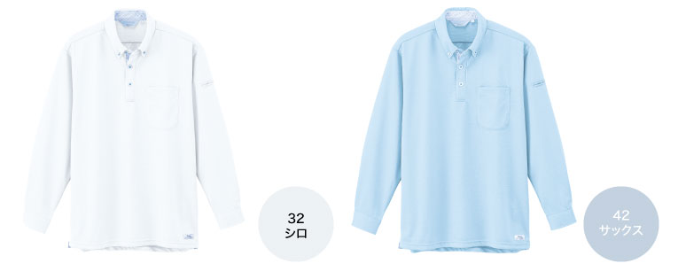 ジーベック XEBEC 6185 長袖ポロシャツ オールシーズン｜作業着・作業服の通販ワークキング【公式】