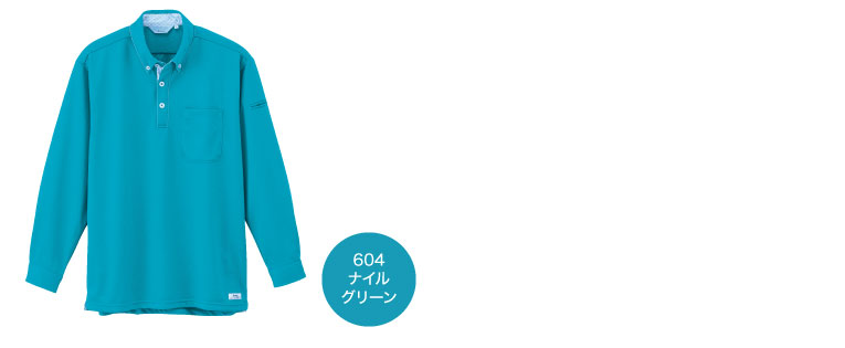 ジーベック XEBEC 6185 長袖ポロシャツ オールシーズン｜作業着・作業服の通販ワークキング【公式】