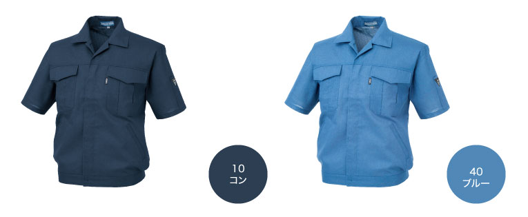 ジーベック XEBEC 6251 半袖ブルゾン 帯電防止 春夏｜作業着・作業服の通販ワークキング【公式】