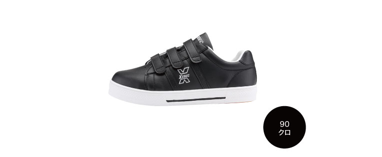 ジーベック XEBEC 85107 セフティシューズ 安全靴 鋼製先芯｜作業着・作業服の通販ワークキング【公式】