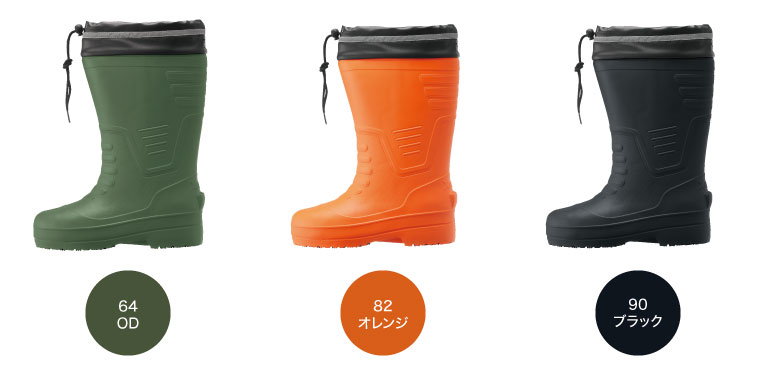 ジーベック XEBEC 85712 EVAロング丈セフティ防寒長靴 樹脂先芯｜作業着・作業服の通販ワークキング【公式】