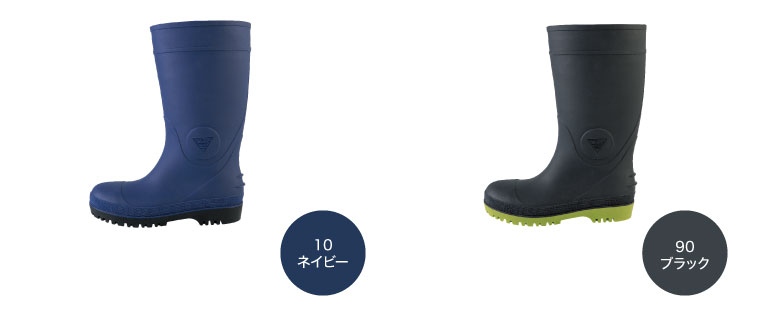 ジーベック XEBEC 85720 セフティ長靴 安全靴 鋼製先芯｜作業着・作業服の通販ワークキング【公式】