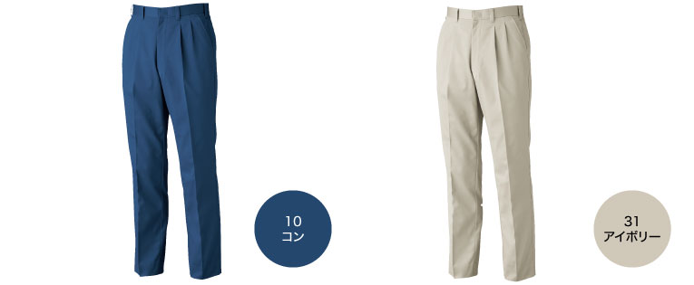 ジーベック スラックス 9192 帯電防止 秋冬・通年 XEBEC｜作業着・作業服の通販ワークキング【公式】