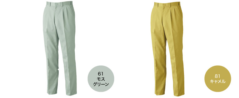 ジーベック スラックス 9192 帯電防止 秋冬・通年 XEBEC｜作業着・作業服の通販ワークキング【公式】