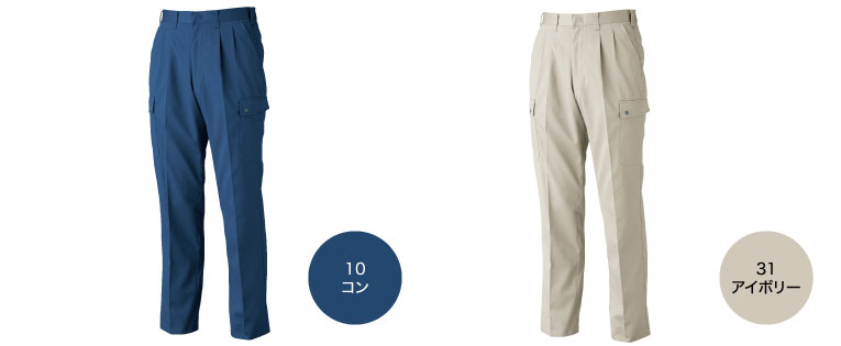 ジーベック カーゴパンツ 9193 帯電防止 秋冬・通年 ラットズボン XEBEC｜作業着・作業服の通販ワークキング【公式】