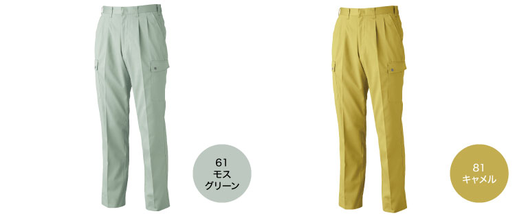 ジーベック カーゴパンツ 9193 帯電防止 秋冬・通年 ラットズボン XEBEC｜作業着・作業服の通販ワークキング【公式】
