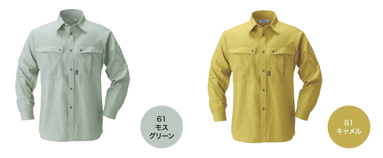 ジーベック 長袖シャツ 9293 帯電防止 オールシーズン XEBEC｜作業着・作業服の通販ワークキング【公式】