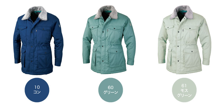 ジーベック 防寒コート 991 XEBEC｜作業着・作業服の通販ワークキング【公式】