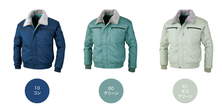 ジーベック 防寒ブルゾン 992 XEBEC｜作業着・作業服の通販ワークキング【公式】